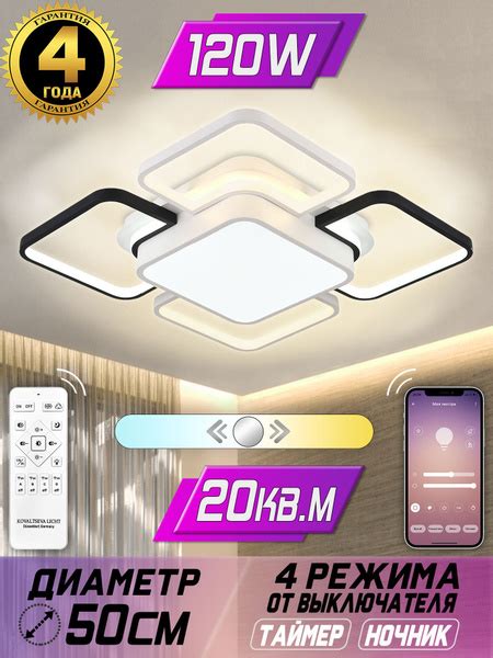 Люстра потолочнаяNatali Kovaltseva81038/8C, LED - купить по выгодной ...