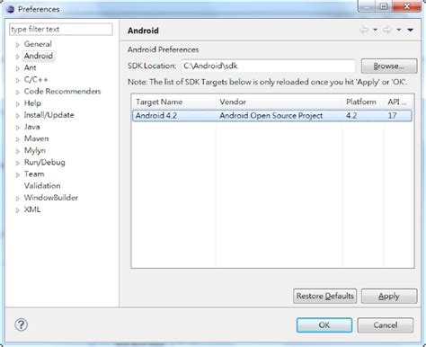 謙言謙語 建置 Android 開發環境 JDK Android SDK Eclipse ADT 安裝與設定
