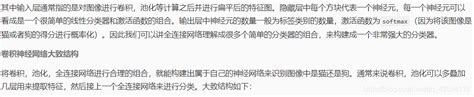 机器学习——神经网络encodingutf8 Def Relux X负无穷到正无穷的实数 Csdn博客