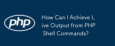 如何實現php Shell指令的即時輸出？ Php教程 Php中文網