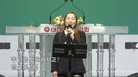 십자가 그사랑 구주의 십자가 보혈로 예수 십자가에 흘린 피로써 거친 주의 십자가 Live Worship Youtube