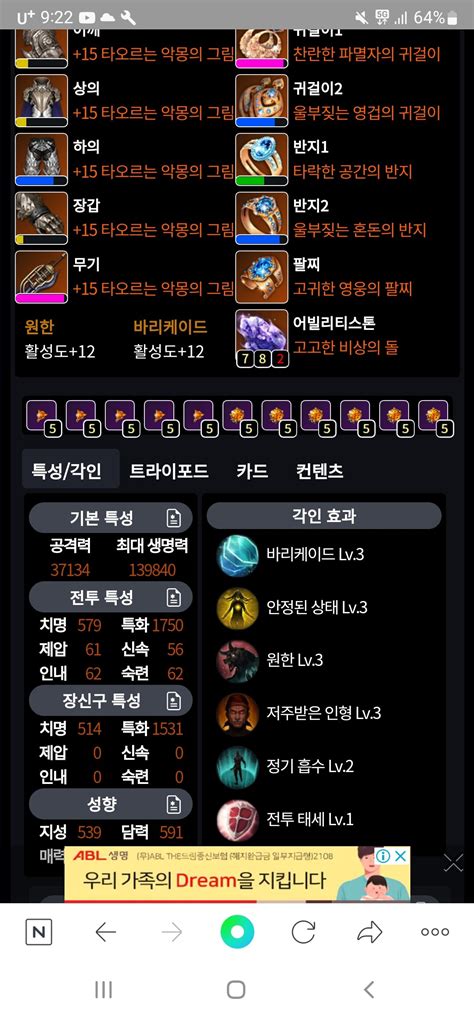 로스트아크 인벤 윤전태 글삭튀했네 ㅋㅋㅋㅋㅋㅋㅋㅋㅋㅋㅋㅋㅋㅋ 로스트아크 인벤 서버 사건사고 게시판