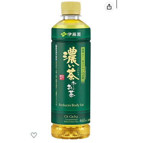 伊藤園 おーいお茶 濃い茶 460ml×30本 スマートボトル Shisarashi201215ブログ