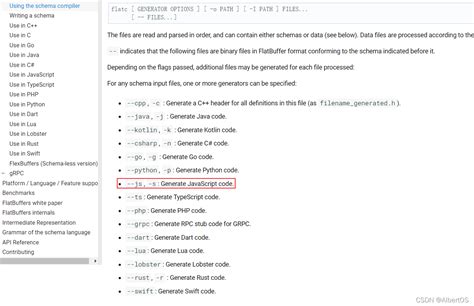 最近被官网坑了，flatbuffers抛弃了对js的支持flatbuffers Js Csdn博客
