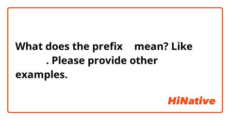 What Does The Prefix س Mean Like سأذهب Please Provide Other Examples