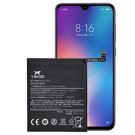 Best Xiaomi 9 Battery (3200mAh) BM3L Manufacturer and Supplier | Xinruiming