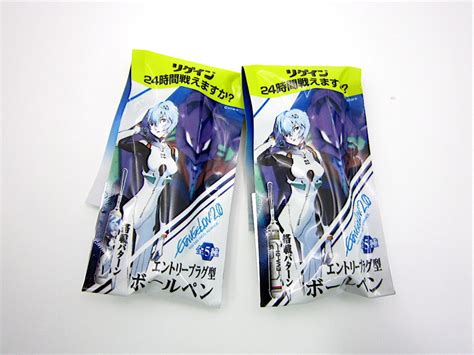 おまけラボ リゲイン エントリープラグ型ボールペン