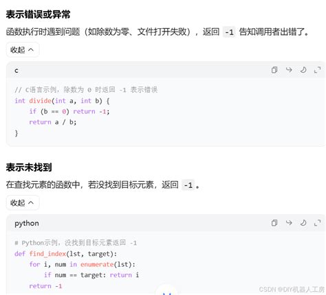 数据结构100个知识点以及注意点汇总笔记数据结构知识点 Csdn博客