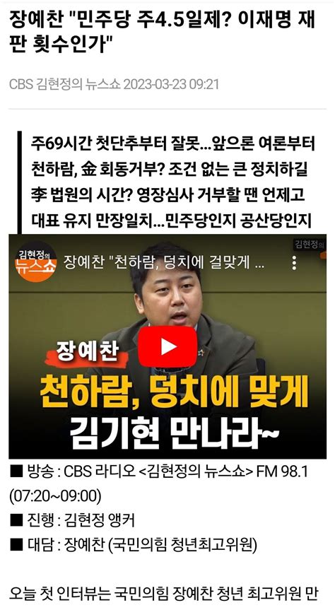 노동자를 개 ㅈ으로 보시는 정치시사 에펨코리아