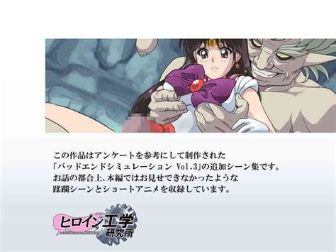 bad end simulation vol 3 addl nhentai hentai doujinshi and manga