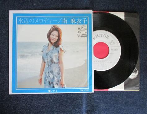 Yahooオークション Ep 南 麻衣子 水辺のメロディー
