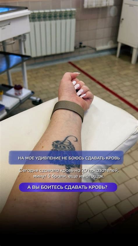Сторис Instagram Story