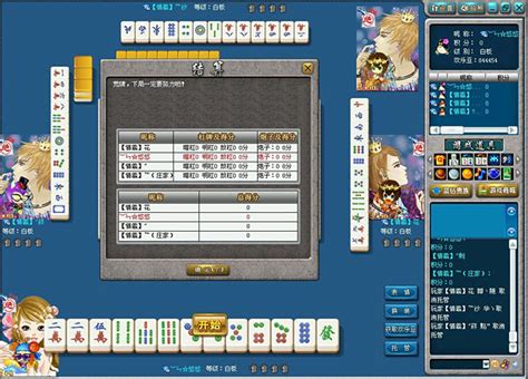 陕西麻将休闲棋牌游戏大全休闲棋牌游戏下载qq游戏官网