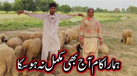 Hamara Kam Aj Bhi Mukamal Na Ho Saka Cooking In Village Traditional