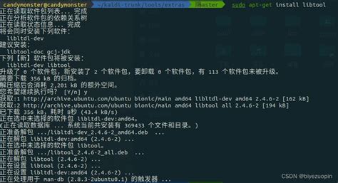 基于Python实现的语音特征提取声音信号处理 python声音特征提取 CSDN博客