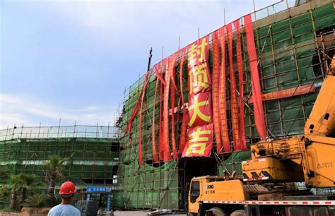 高椅岭青年驿站成功封顶 华声在线郴州频道