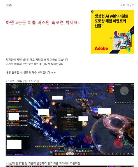 더퍼 버스먹튀 하고 위장취업 ㅋㅋㅋㅋㅋㅋ 볼텍스 게이밍