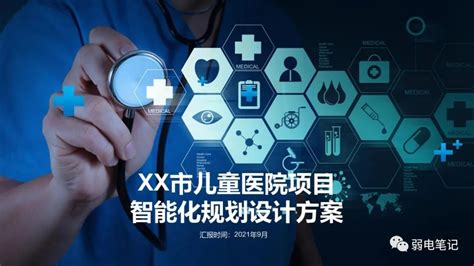 苏州弱电公司口碑好的弱电公司苏州弱电工程苏州弱电厂商苏州弱电施工苏州弱电工程商 苏州州专业弱电苏州监控安装苏州安装监控公司