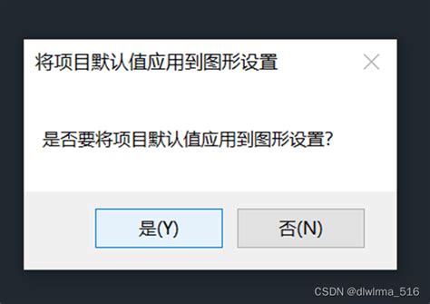 Autocad Electricalace的基本操作——自定义标题栏、解决项目描述乱码问题 Ew帮帮网