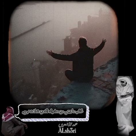 هبوب النود محمدالاشعري Alash3ri السعودية الانتشارالسريع الشعبالصينيمالهحل كلاممنقلب