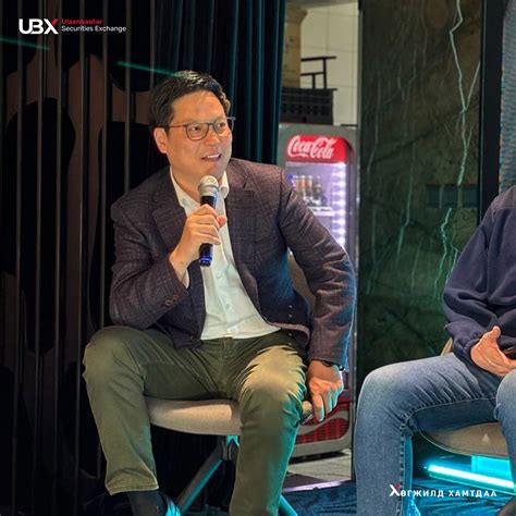 Улаанбаатар Үнэт Цаасны Улаанбаатар Үнэт Цаасны Бирж