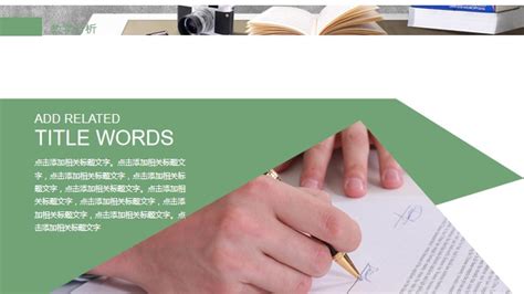 Simple And Fresh Education Training Teaching Design Open Class Ppt