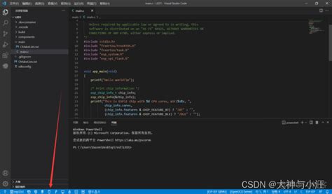 Vscode Esp32环境搭建 Vscode安装esp32开发环境mob64ca13f9a97c的技术博客51cto博客