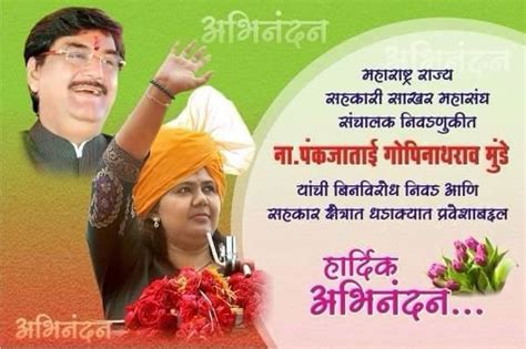 Diliprao Deshmukh Added A New Photo Diliprao Deshmukh