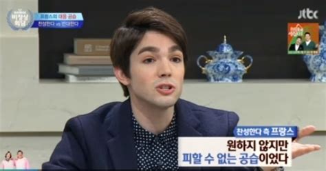비정상회담 타일러 Is 공습보다 자금조달 막아 힘 빨아먹어야돼