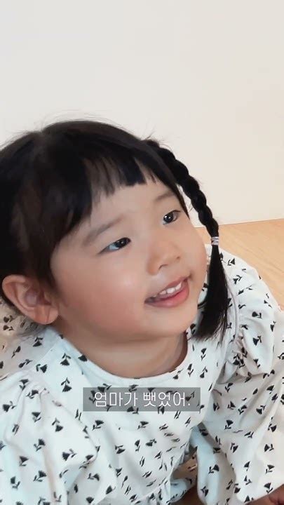 세뱃돈 국룰에 대처하는 4살 조카의 자세 엄마가맡아줄께ㅣ조카에게 혼나는 이모 Youtube