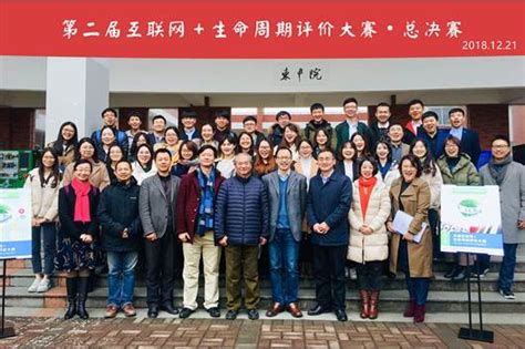 【喜报】我院学生获第二届互联网生命周期评价大赛总决赛三等奖 西南石油大学化学化工学院欢迎您！ 成就学生，修炼自我，支撑学校，服务社会！