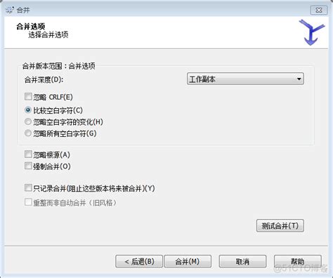 svn分支与主干之间的合并 51cto博客 svn合并分支到主干