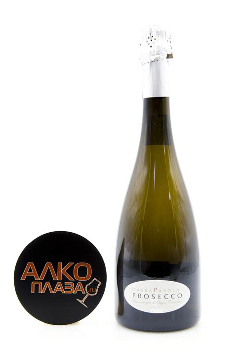 PassaParola Prosecco 0.75l Купить Шампанское Пассапарола Просекко 0.75л ...