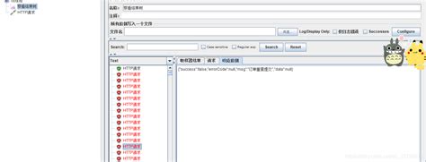 防止订单重复提交的2种技术解决方案mysql 怎么防止多次提交订单 超出余额 Csdn博客