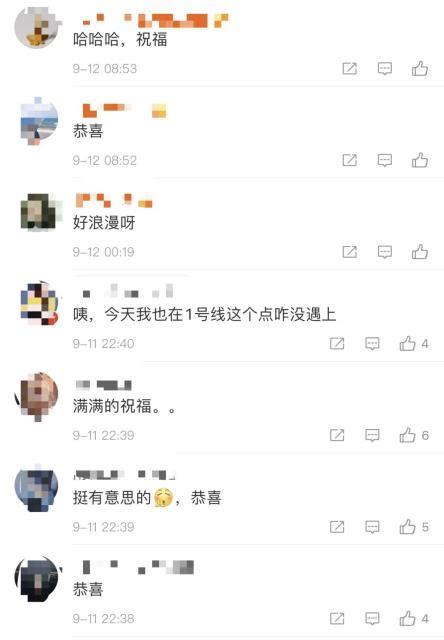 太甜！深圳一对新人乘地铁发喜糖澎湃号·政务澎湃新闻 The Paper
