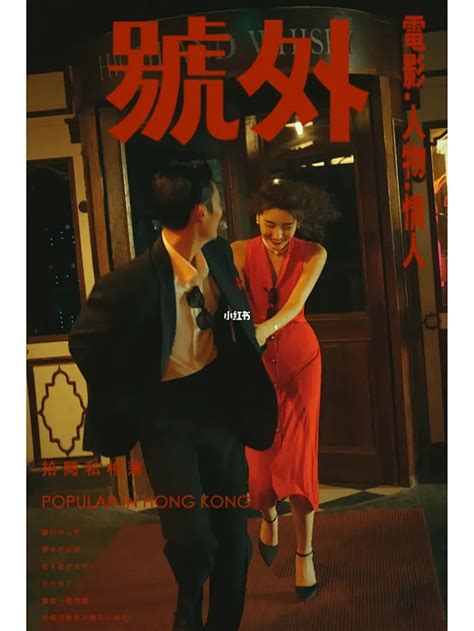 王家卫电影港风客片 街拍婚纱照 花瓣网