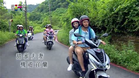 那一年，我們追的老婆 【綜藝玩很大】ep430 精采預告20230729 Youtube