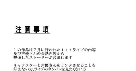 アイドリッシュセ腐ン 【web再録】環壮漫画3 柊紘のマンガ Pixiv