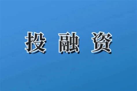 创新药最新新闻资讯热点