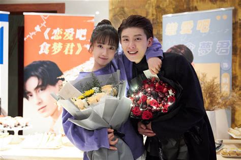 敖瑞鹏《恋爱吧食梦君》杀青 霸总出击演绎奇幻爱情 明星 中国影视网 影视娱乐行业专业网站