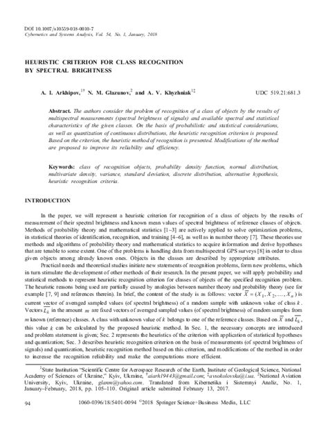Pdf Heuristic Criterion For Class Recognition By Spectral Brightness