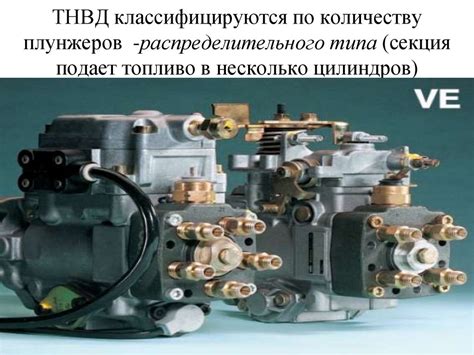 Общее устройство системы питания дизельных двигателей и процесс