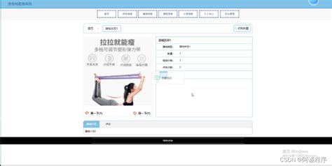 Springbootjavanodepythonphp滑雪场管理系统【2024年毕设】 Csdn博客