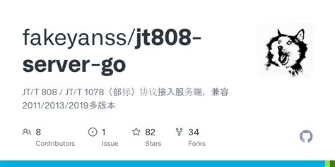 Github Fakeyanssjt808 Server Go Jtt 808 Jtt 1078（部标）协议接入服务端，兼容