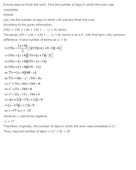 Sequences And Series Class Mathematics NCERT Solutions