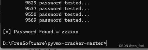 Pyvmx Cracker破解虚拟机密码 Csdn博客