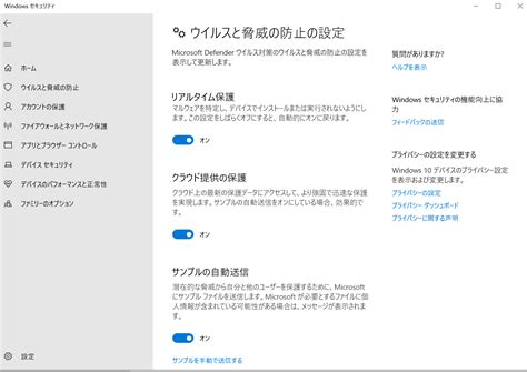 Fortigatessl Vpn ホストチェックmac アドレス認証について｜技術ブログ｜cands Engineer Voice