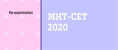 MHT CET 2020 Re Examination
