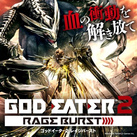 早期購入特典（ps4™版）