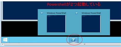 【start Process】powershellでプロセスをバックグラウンド起動する方法 チェシャわら